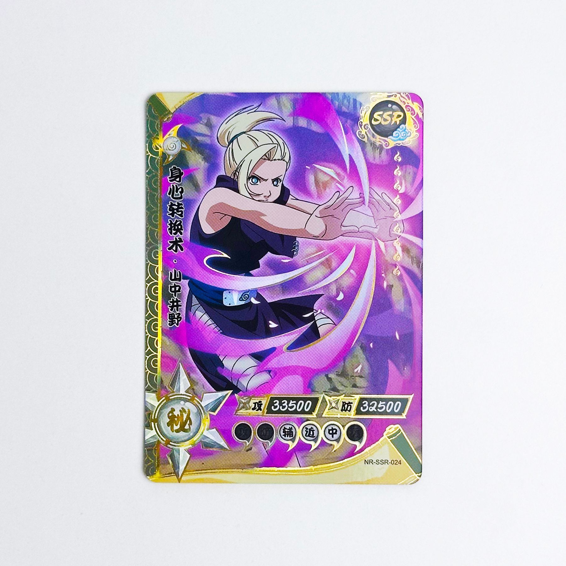 Купити Картка Naruto SSR-24 SSR-24 в інтернет магазині Yumiko